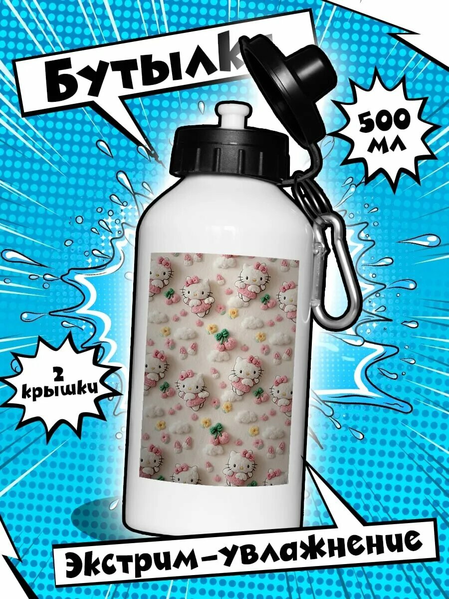 Бутылка для воды Милые котята Хелло Китти