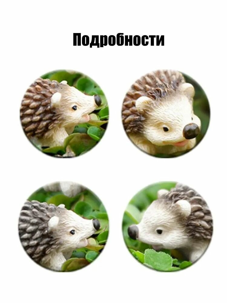 Фигурка садовая — фото 1
