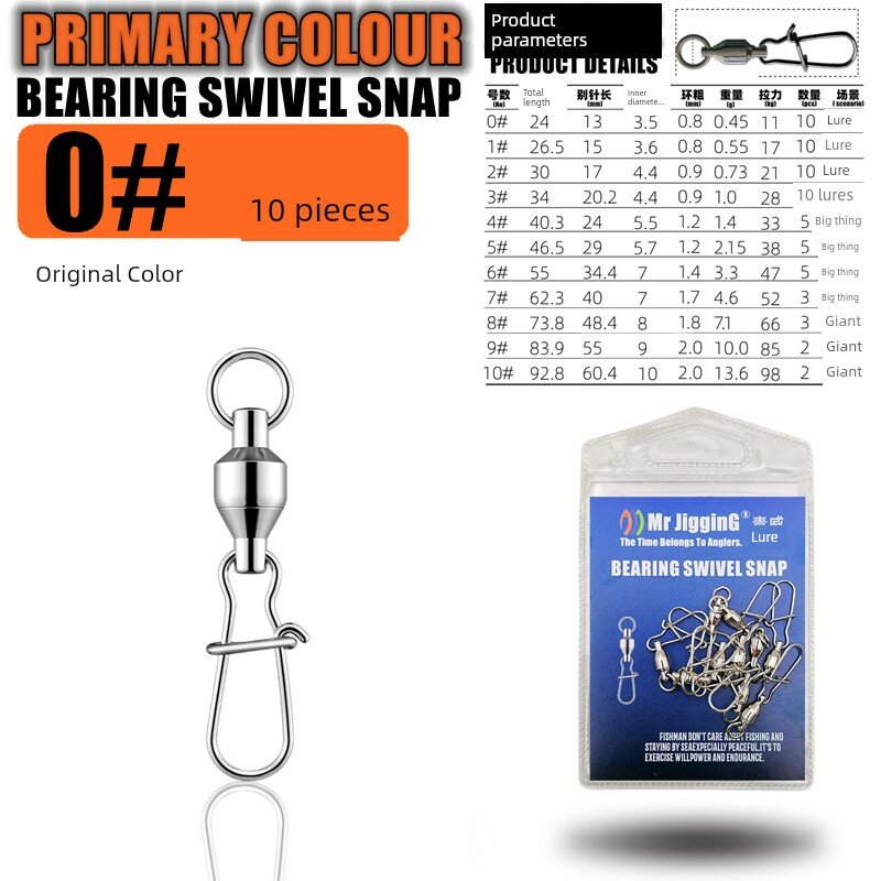MR JIGGING 0# Оригинальный цвет, соединитель поворотного кольца для спиннинга, 10 штук, рыболовные аксессуары