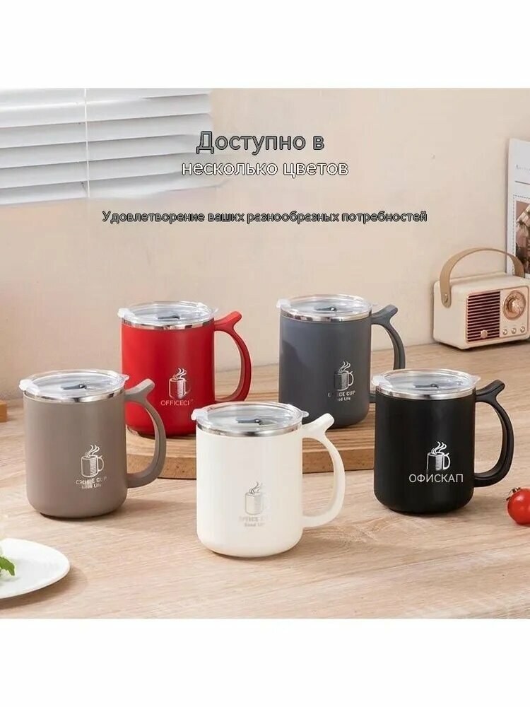 Термокружка — фото 1