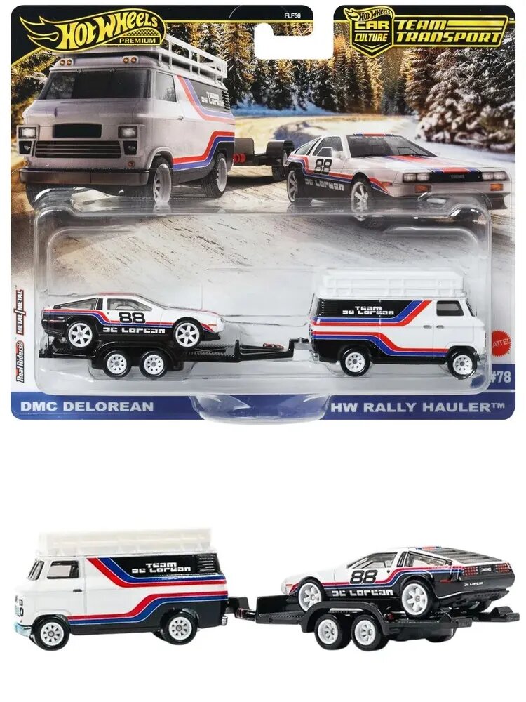 Машинка Hot Wheels Team Transport FLF56- DMC DeLorean & HW Rally Hauler