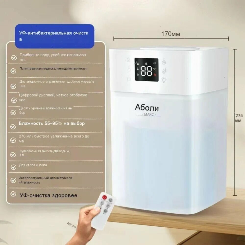 Увлажнитель воздуха 019c453690bc76e4a1c9742d6d1d22f7, белый, голубой