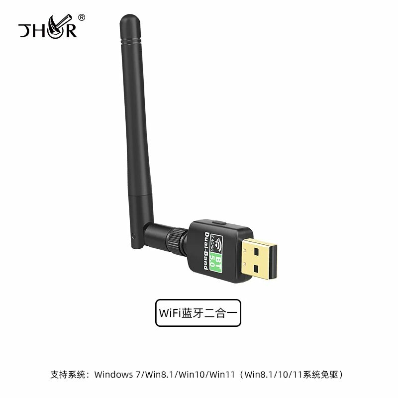 Беспроводной аудио-передатчик Bluetooth 5.0 USB для настольных и ноутбучных компьютеров