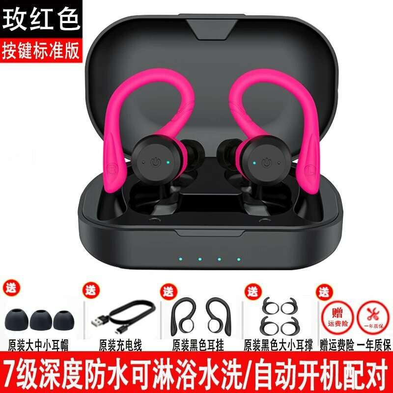 Беспроводные наушники Bluetooth IPX7 водонепроницаемые для плавания и спорта, шумоподавление, 40 часов автономной