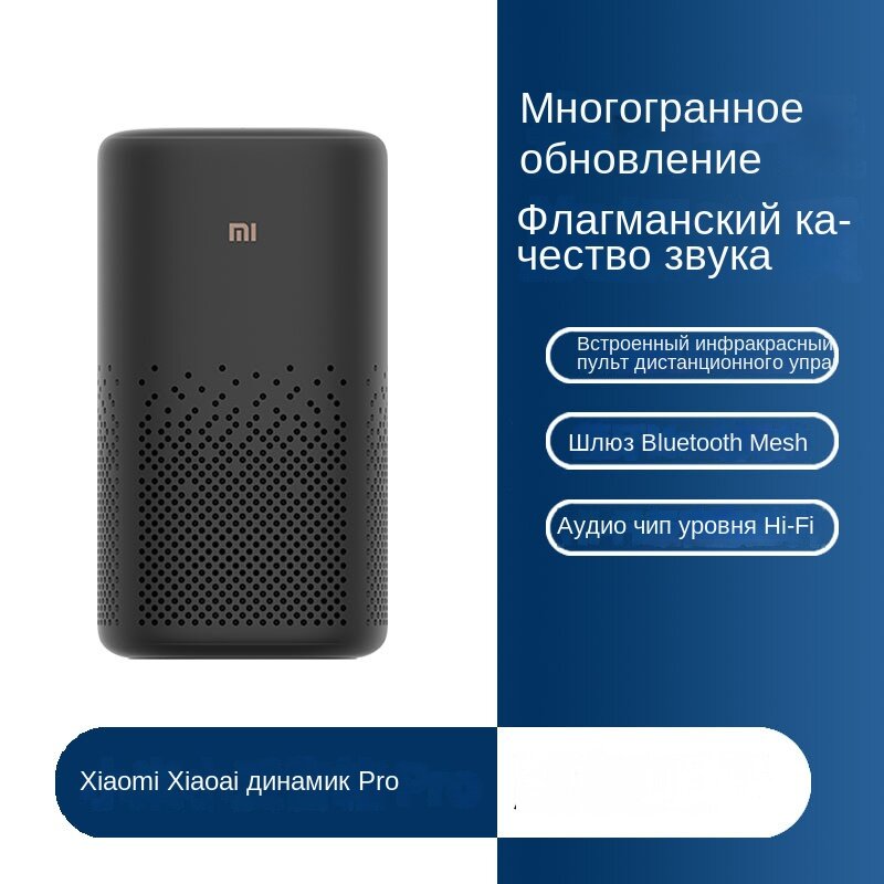 Умная колонка Xiaomi XiaoAi Play Enhanced, Bluetooth, Wi-Fi, Алиса, умный дом, управление голосом, черный
