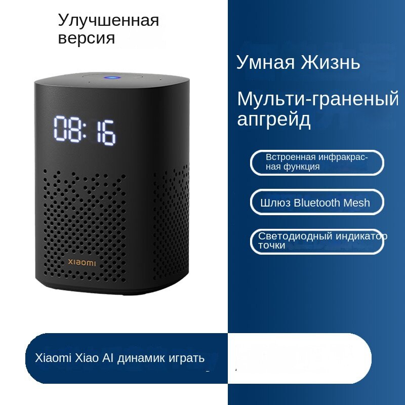 Умная колонка Xiaomi XiaoAi Play Enhanced, Bluetooth, Wi-Fi, Алиса, умный дом, управление голосом, черный