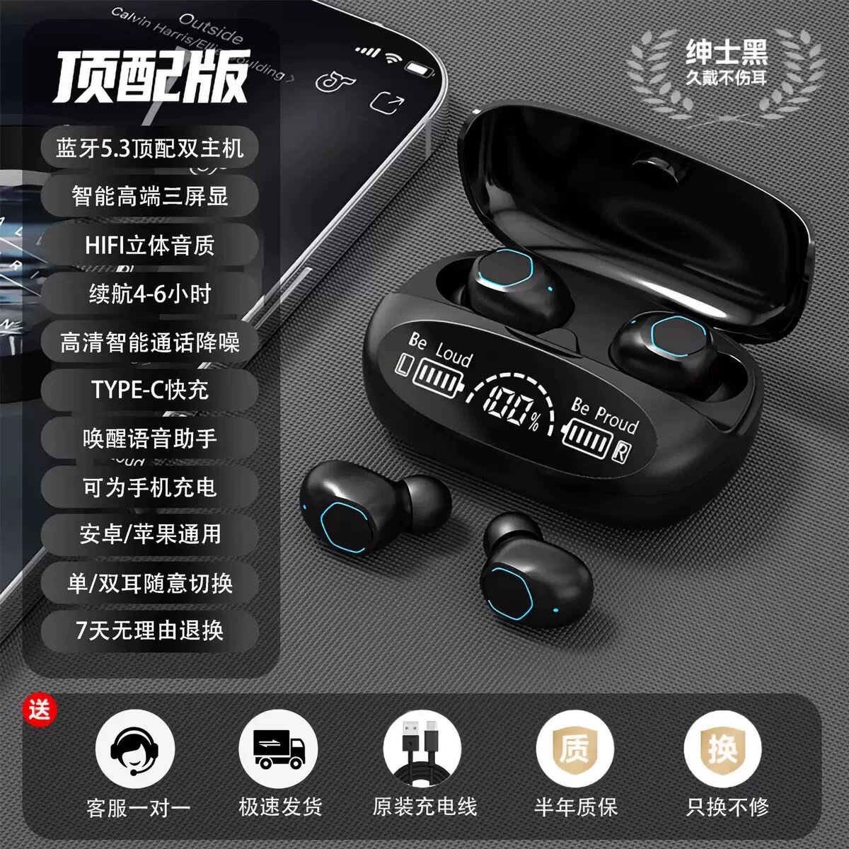 Новая беспроводная Bluetooth-гарнитура 2025 года, совместимая с Huawei, Vivo, Apple, Oppo, Honor, с шумоподавлением,
