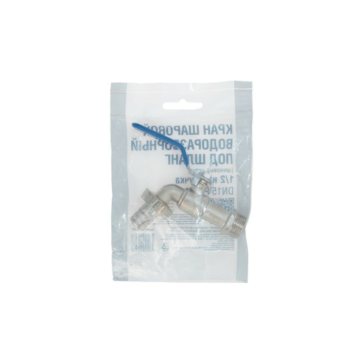 Кран шаровой водоразборный Aqualink, 1/2", наружная/наружная резьба, ручка, пакет