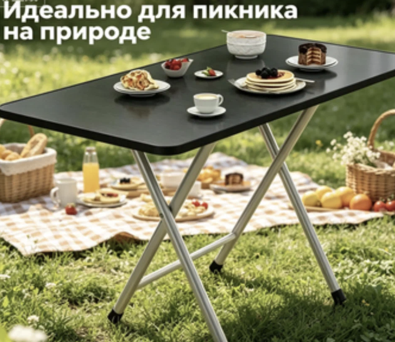 Простой складной столик, 60*40*50 см, черный, простой и практичный