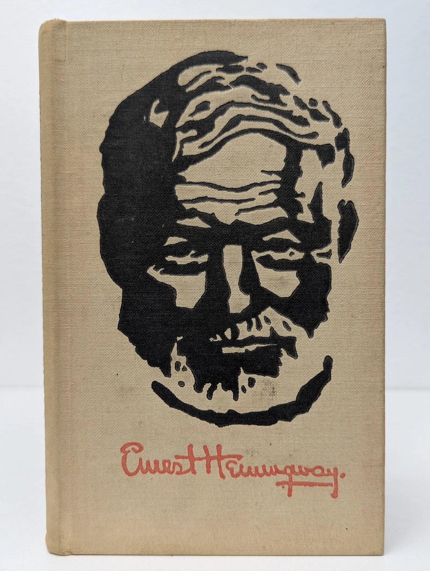 Эрнест Хемингуэй. Рассказы Хемингуэй Эрнест 1971