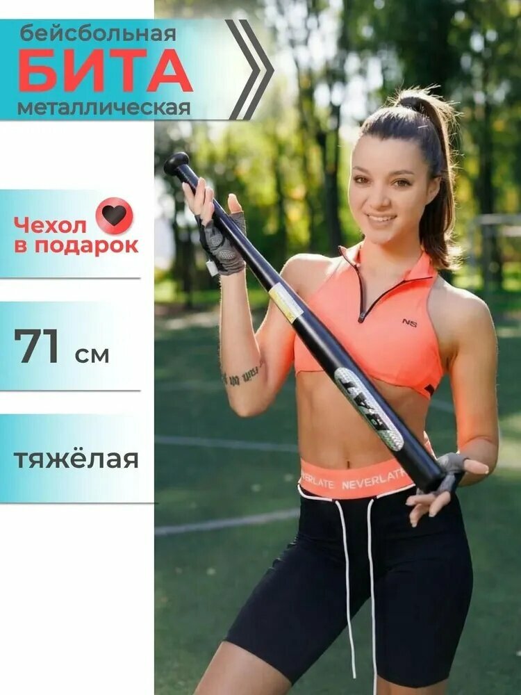 Мяч бейсбольный — фото 1