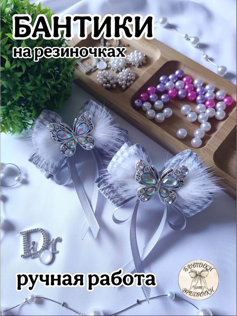 Бантики для волос серые