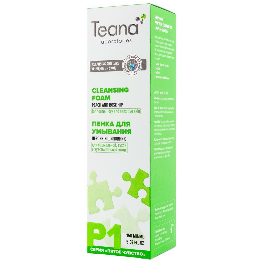 Пенка для умывания Teana laboratories Р1 для нормальной, сухой и чувствительной кожи лица, 150мл