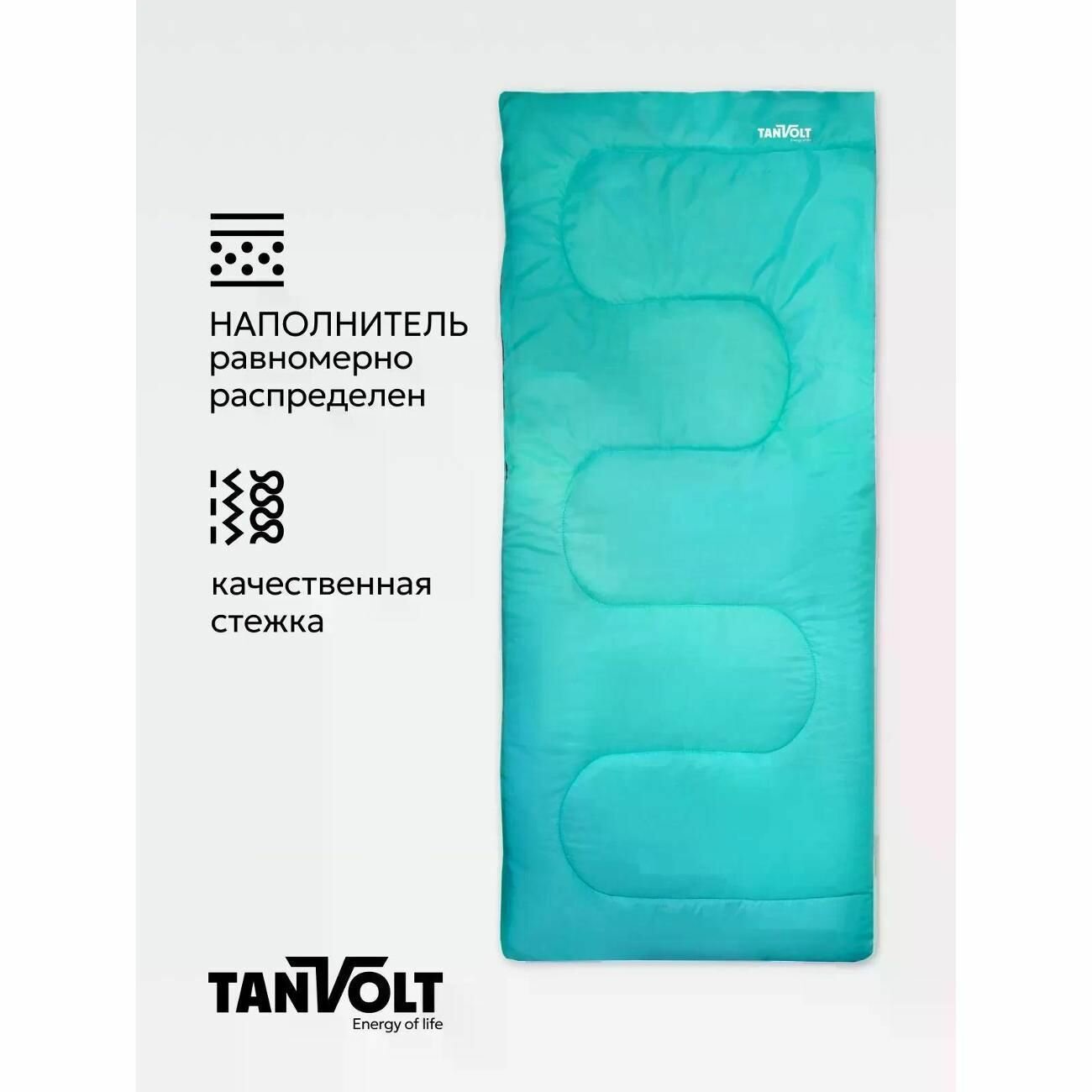 Спальный мешок TANVOLT Simple — фото 1