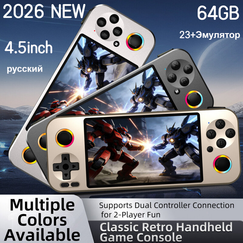 Игровая консоль CCIT, 20 000 игр, портативная, 4.5" экран, 64ГБ памяти