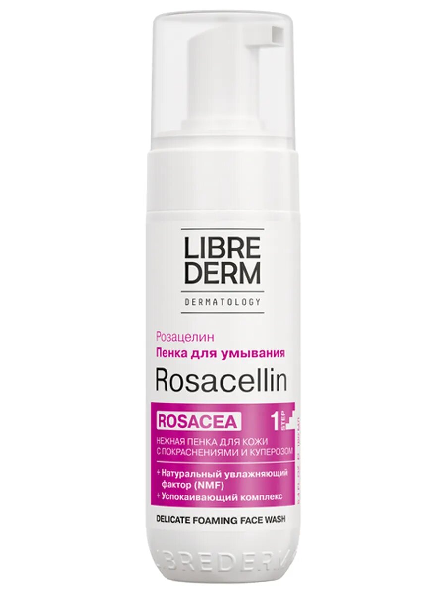Пенка для умывания и снятия макияжа Librederm Rosacellin 160мл