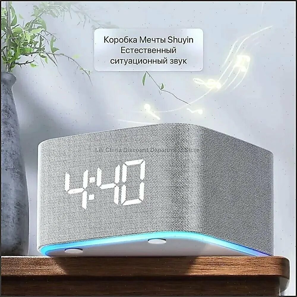 Умная колонка Станция Миди с Алисой, с Zigbee, серая