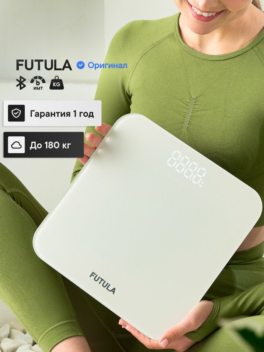 Умные весы FUTULA, Bluetooth, ИМТ, точность 0.01 кг, 180 кг, 27.5x27.5 см