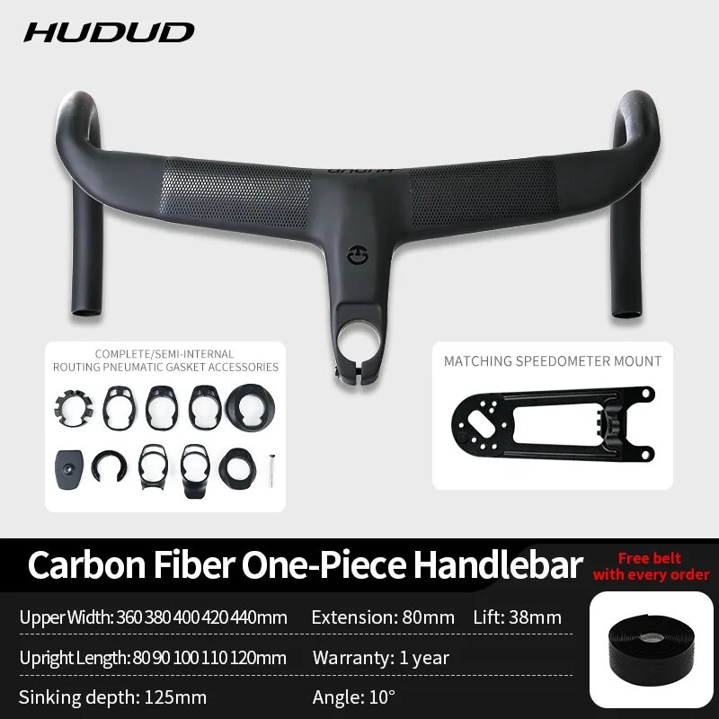 HUDUD HB-09 Руль шоссейный карбоновый, 380x120mm, черный матовый