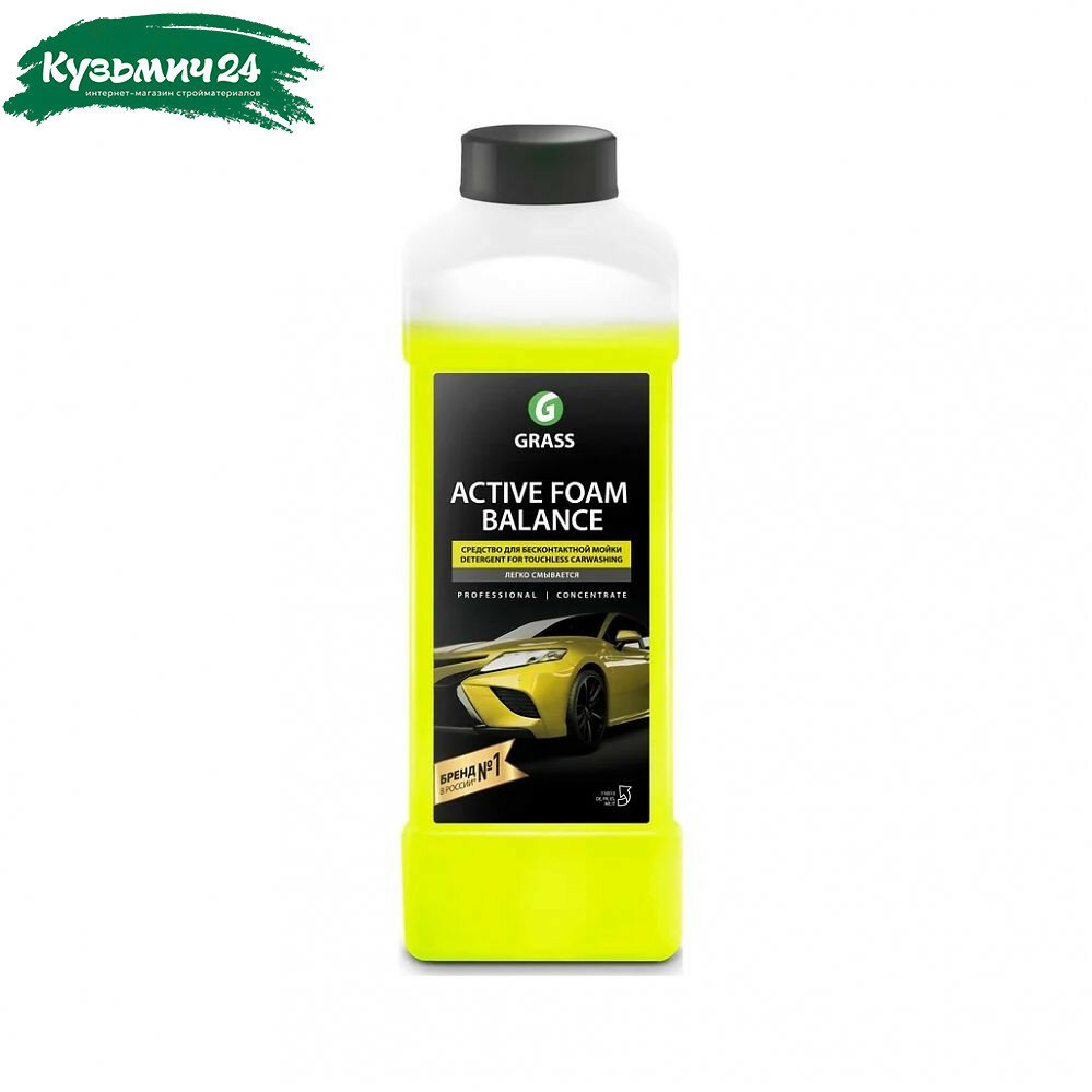Пена активная Grass Active Foam Balance 110513, для бесконтактной мойки, 1 л