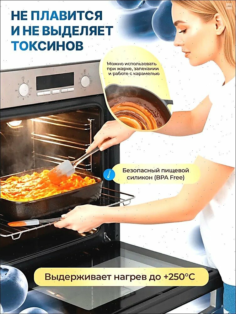 Термостойкий набор для выпечки 2 предмета: кисточка + лопатка — фото 1