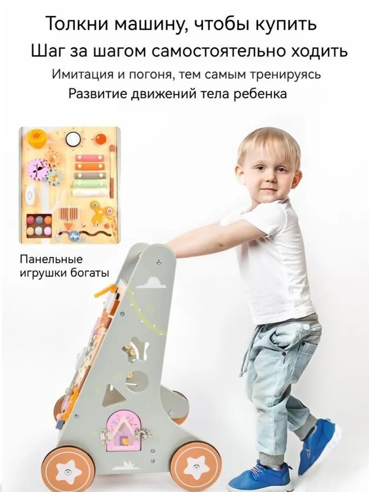 Машинка игрушка/ходунки-каталка — фото 1
