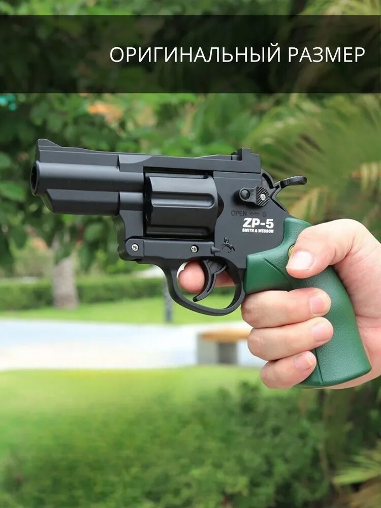 Игрушечный пистолет револьвер ZP-5 Smith & Wesson для мальчиков с мягкими пулями и вылетающими гильзами, черно-зеленый — фото 1