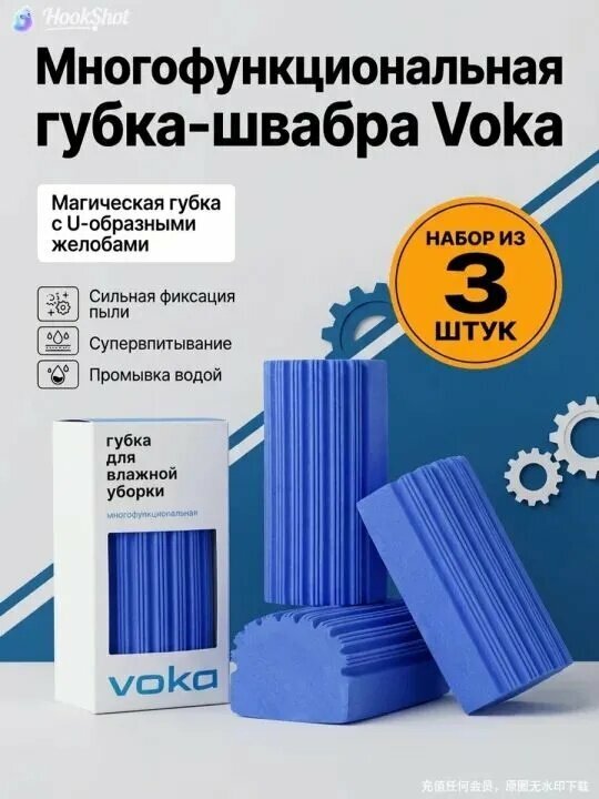 Губка, 3 шт. — фото 1