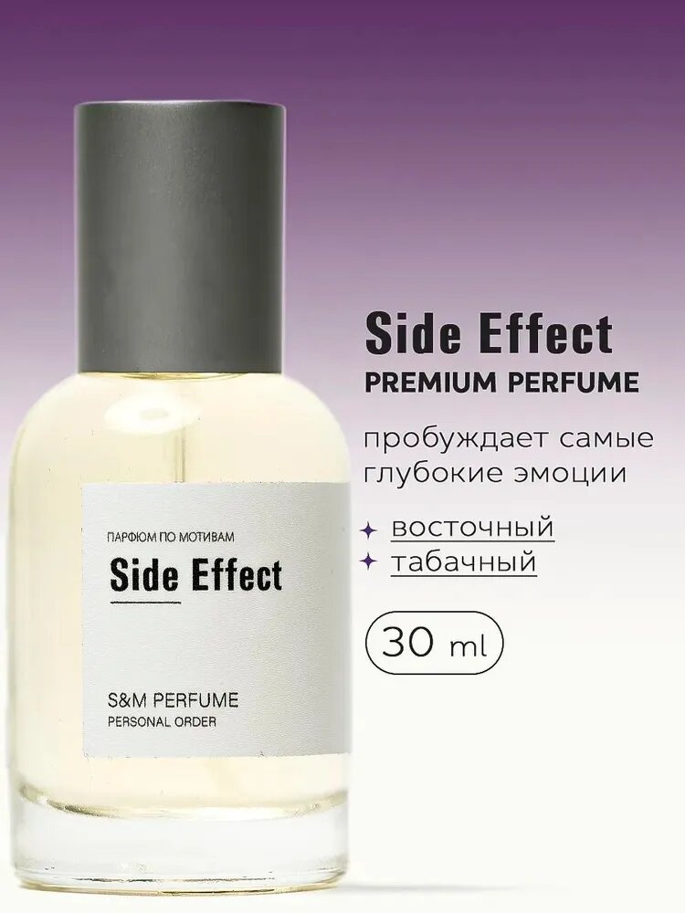 Духи Парфюм S&M 30.13 мл