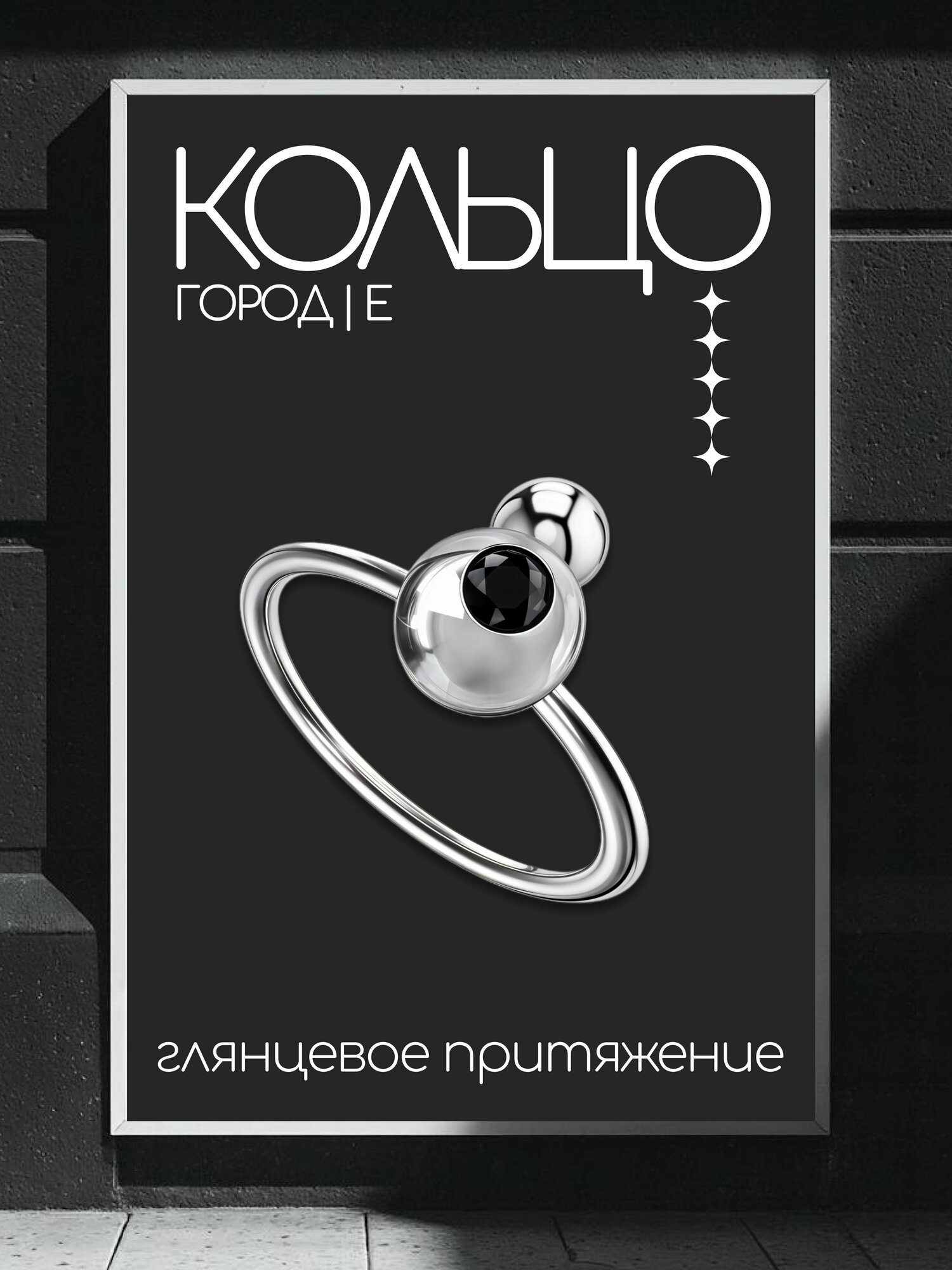 Кольцо, серебро, 925 проба, родирование, фианит