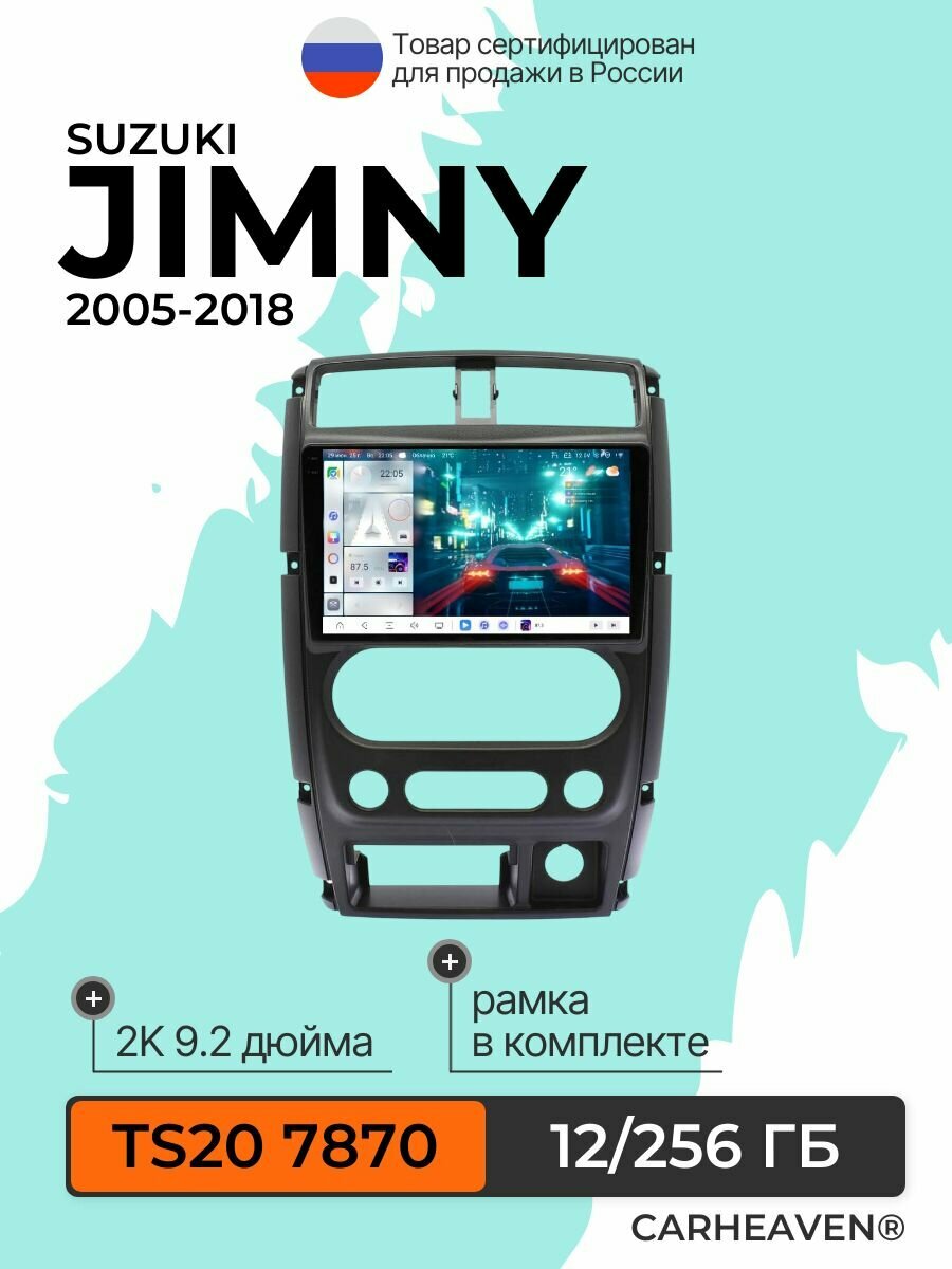 Автомагнитола для Suzuki Jimny 2005-2018, TS20 2K-экран, 9.2", 12/256 ГБ
