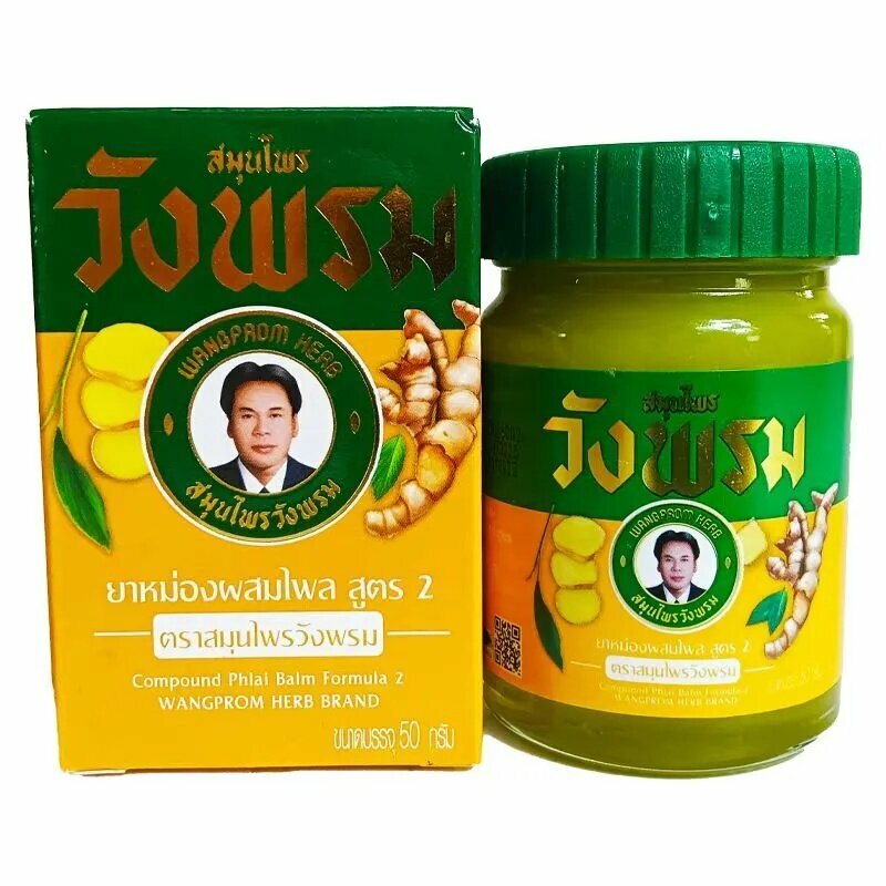 Тайский желтый бальзам для тела WANG PROM с имбирем, 50 г