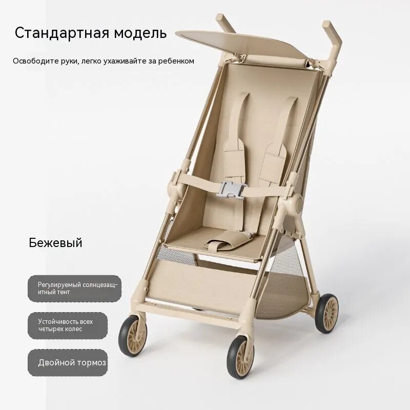 Легкая складная детская коляска