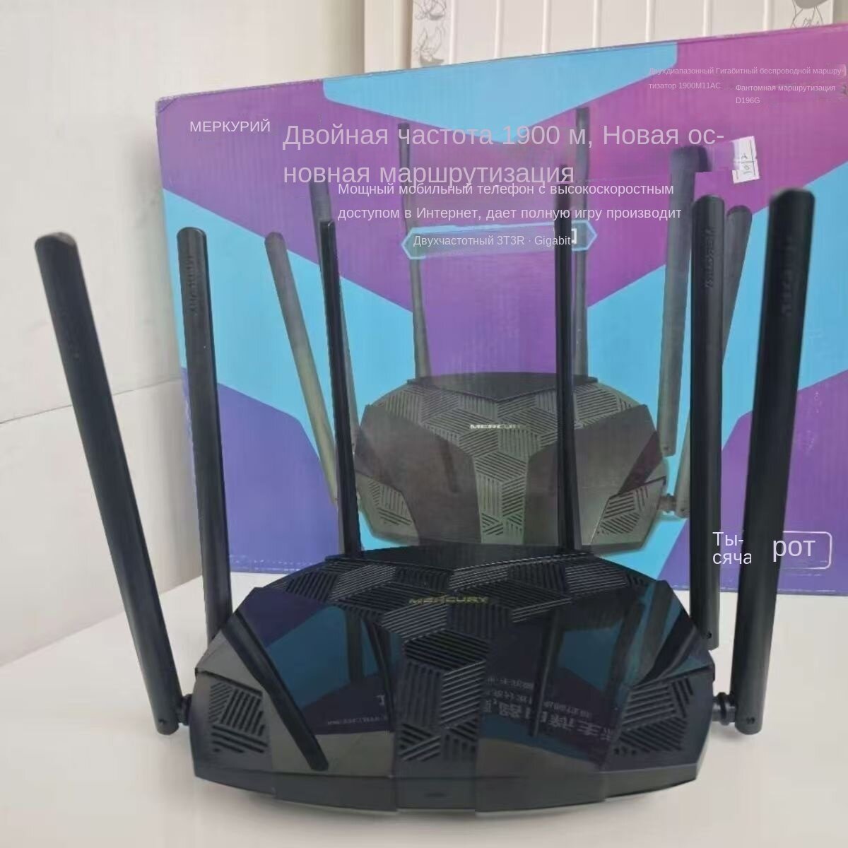 Маршрутизатор Wi-Fi TP-Link AC1200 Двухдиапазонный 5620 5 ГГц Скоростной Для Дома И Офиса