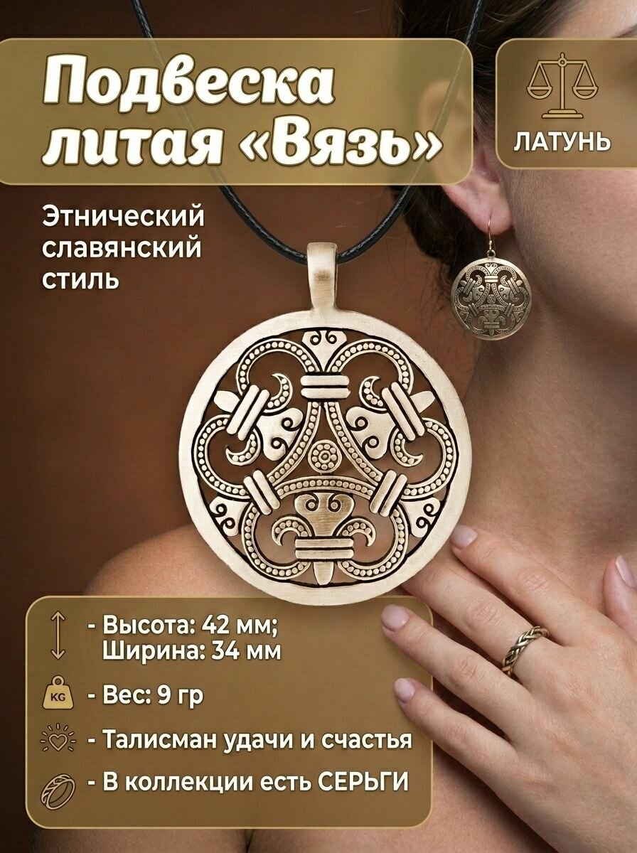 Подвеска