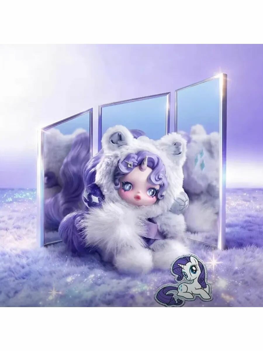 Коллекционная POP MART SKULLPANDA My Little Pony Series Plush Doll Pendant