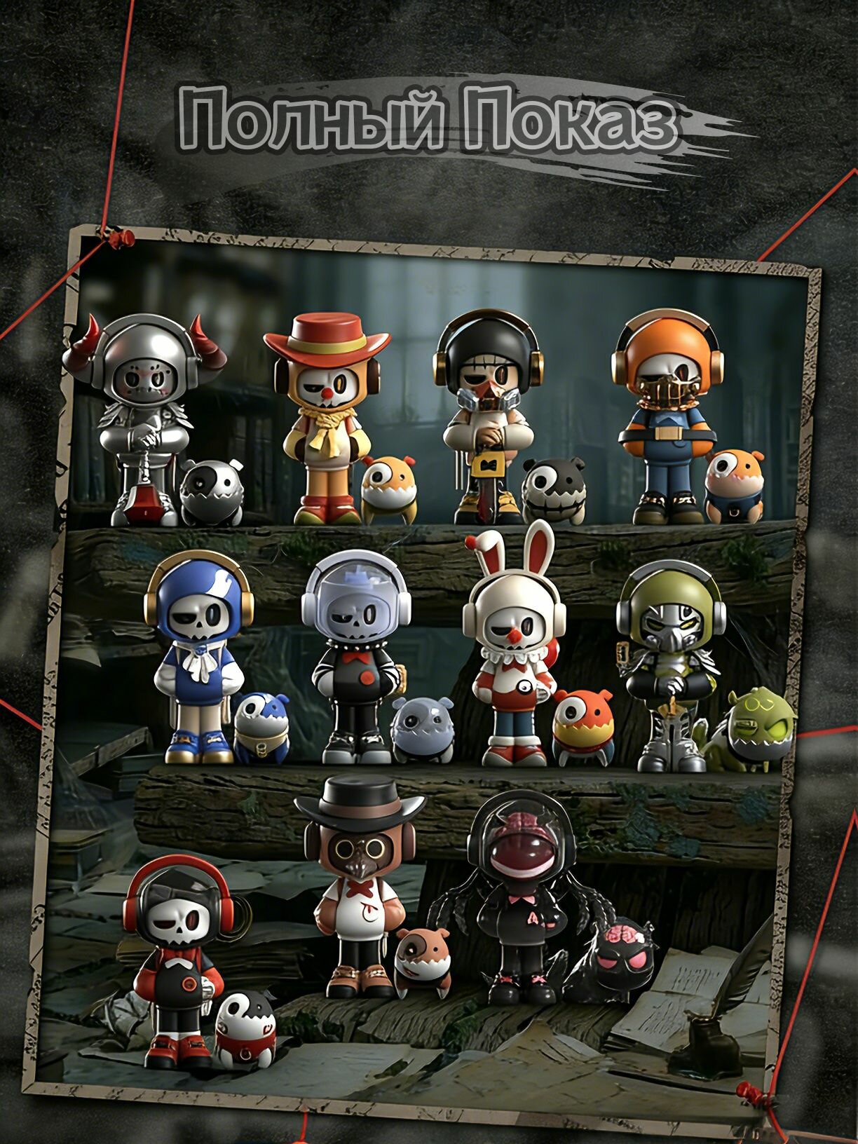 Аниме Фигурка, Коллекционная Игрушка Слепая Коробка - MR.BONE, Праздничный Подарок