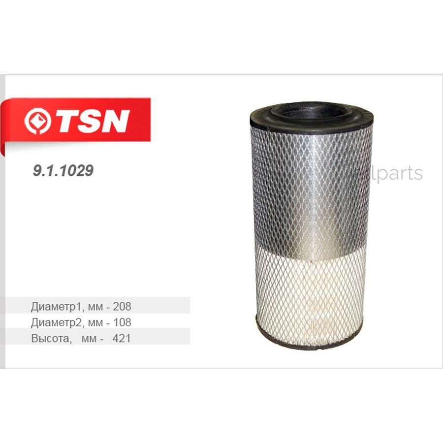 TSN 911029 Фильтр воздушный (CASE IH Maxxum MX-Serie MXU-Serie Puma-Series
