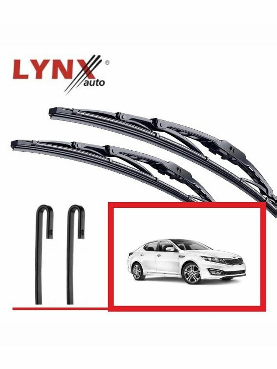Комплект щеток стеклоочистителя Kia Optima III - LYNXauto L 600-450 мм, каркасные