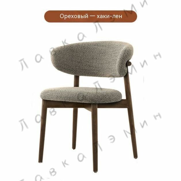 Комплект стульев, 2 шт.