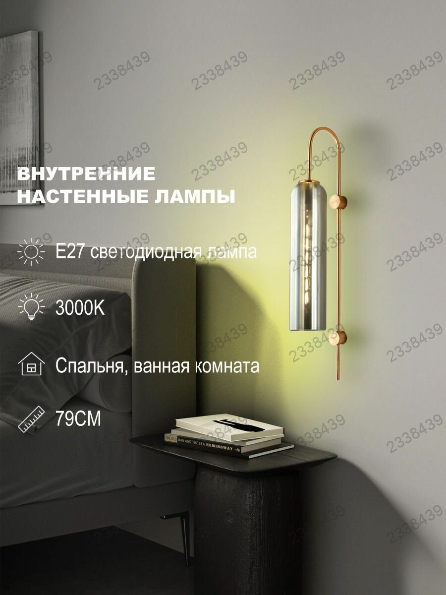 Бра