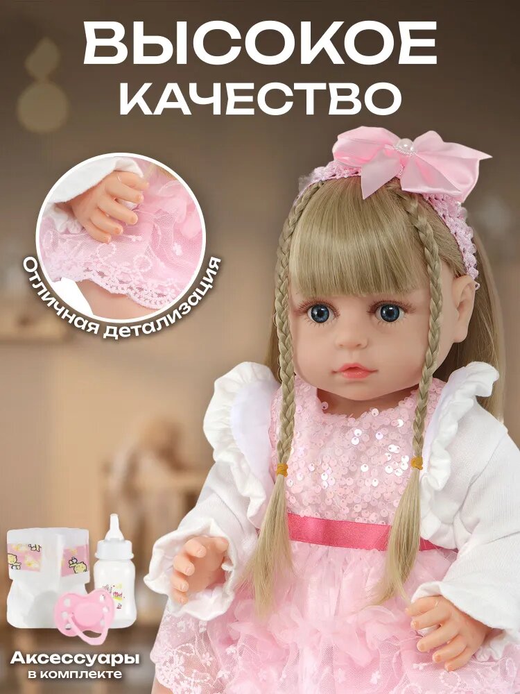 Кукла для девочки реборн — фото 1