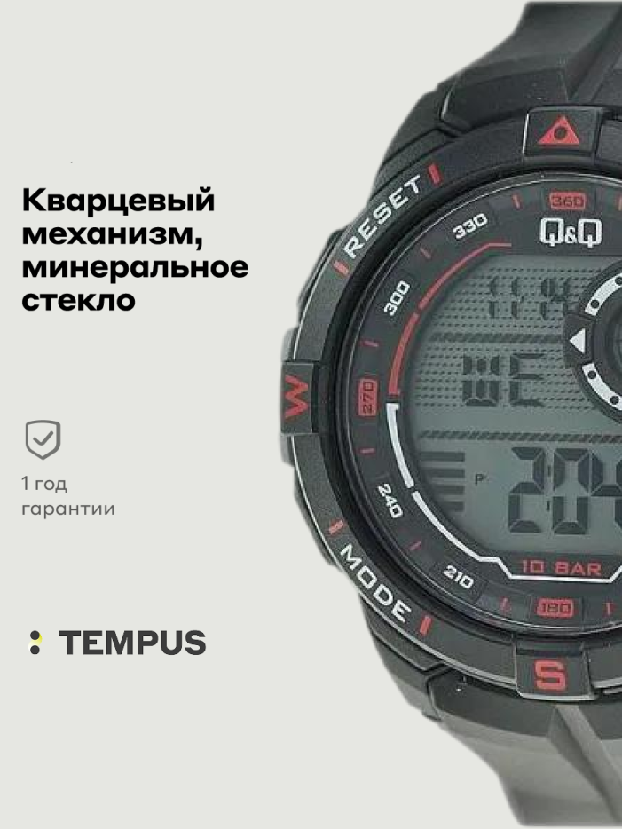 Наручные часы