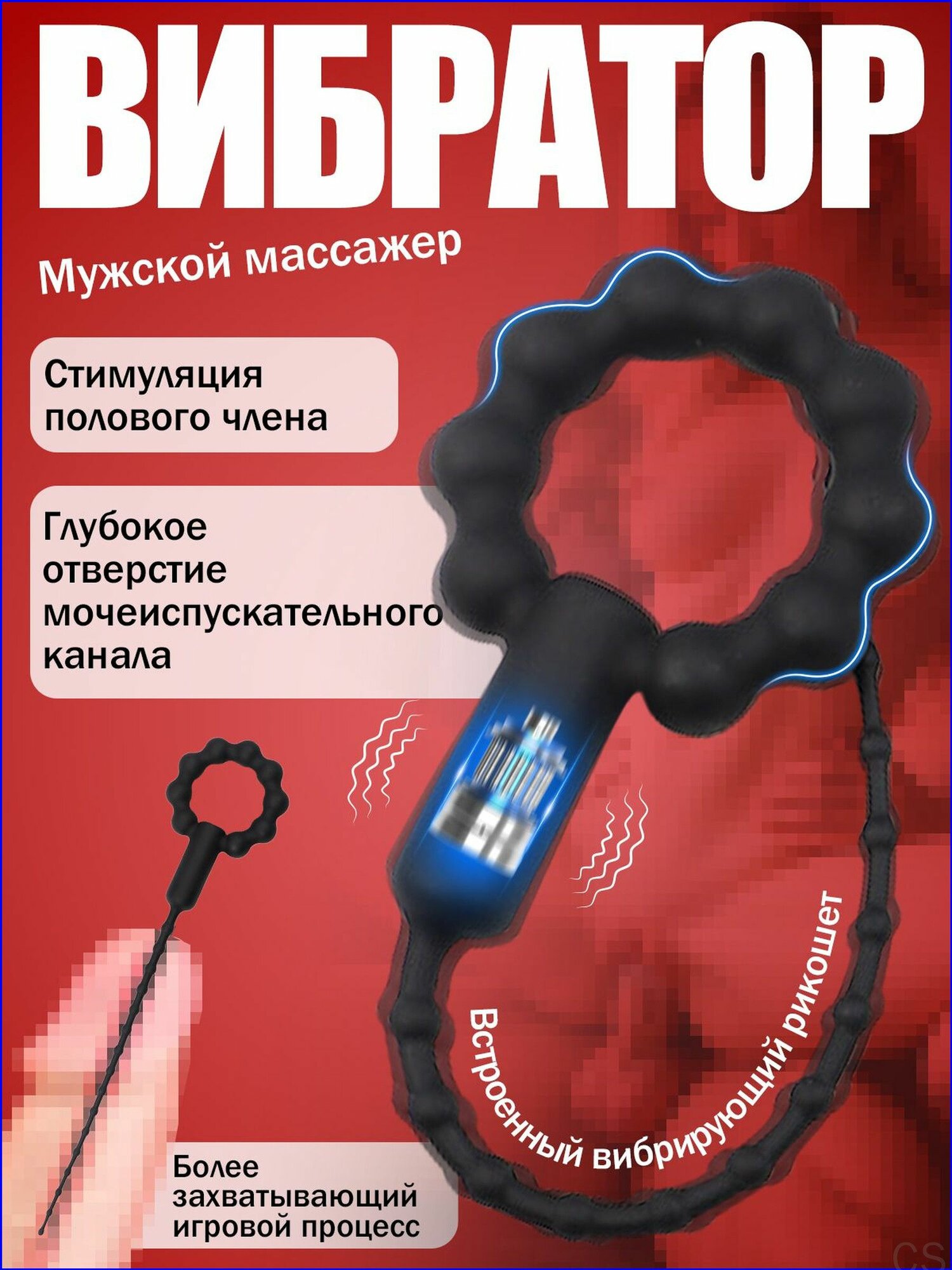 Черный уретральный стимулятор с функцией вибрации, популярный зонд для взрослых