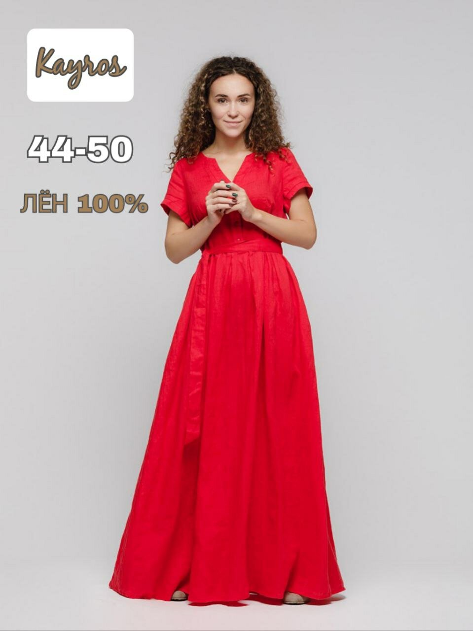 Платье VINTAGE