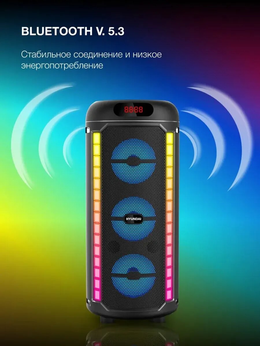Колонка блютуз H-MC1221 портативная беспроводная Bluetooth