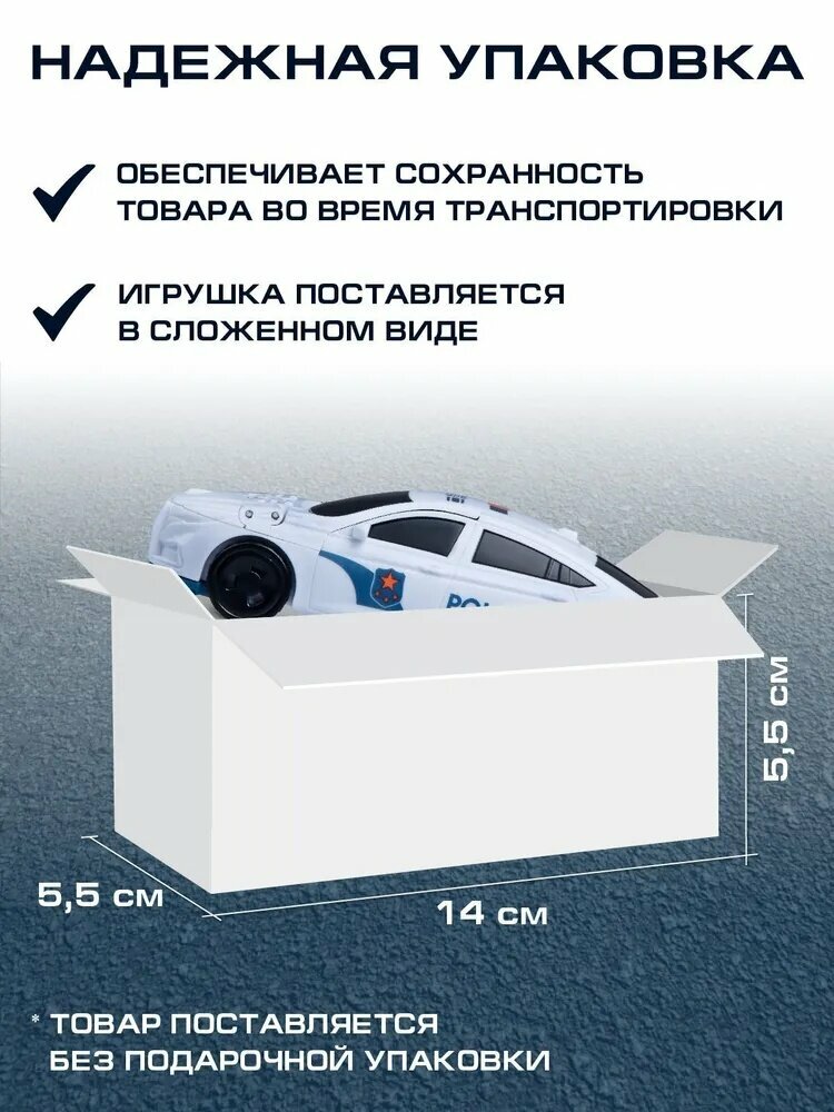 Робот трансформер Машинка, игрушка-трансформер для детей, развивает воображение и координацию движений — фото 1