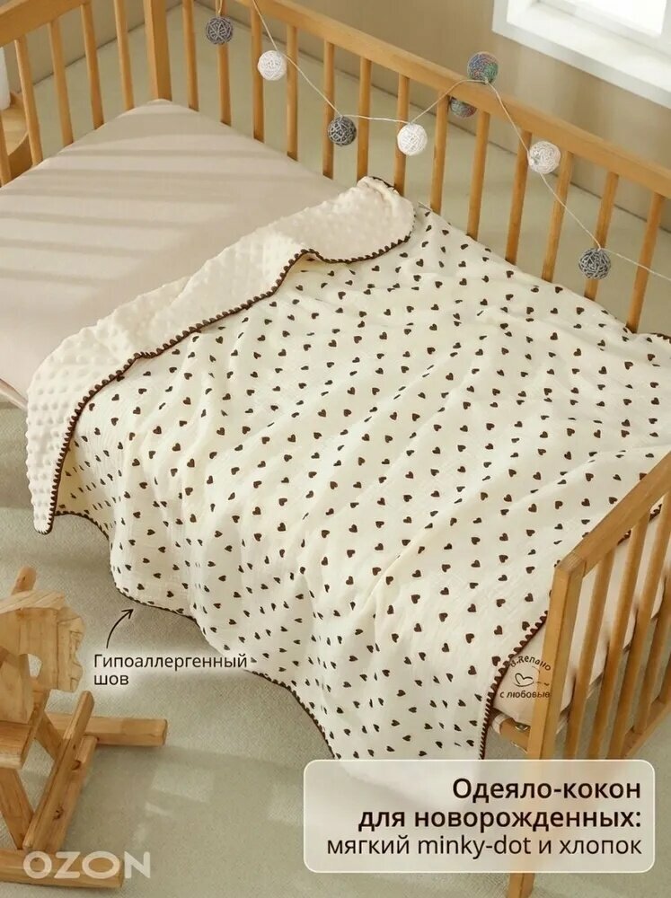 V-one Плед жаккардовый blanket , Софт, 100 см х 100 см