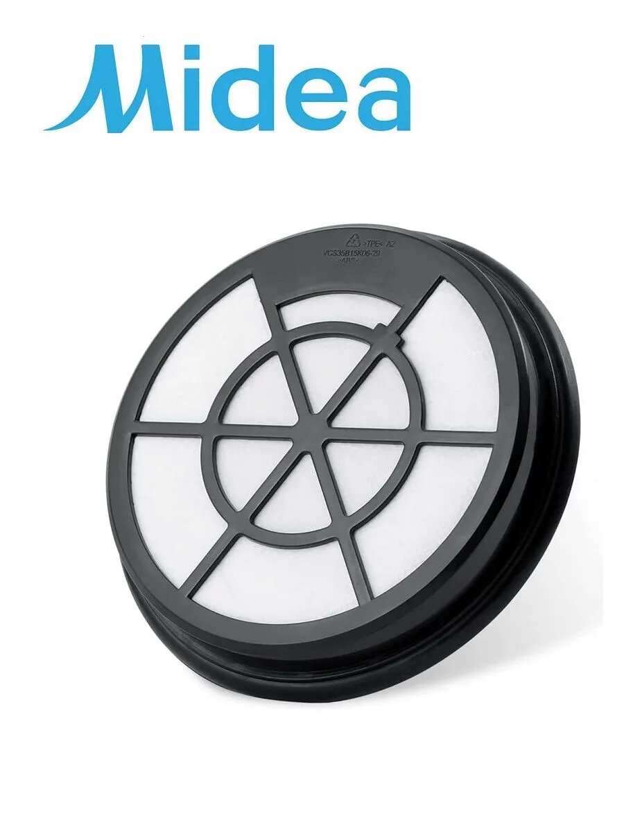 Оригинальный двухкомпонентный фильтр пылесоса Midea, пластик, черный