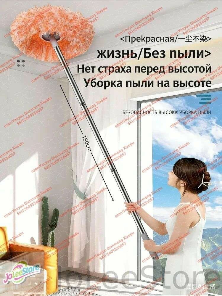 Швабра гибкая ультратонкая щелевая узкая для труднодоступных мест